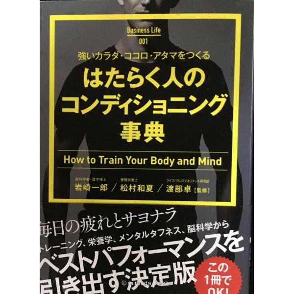 【商品のコンディションについて】コンディションはECサイトの基準に基づいて分類しておりますが、中古商品の特性上、個体差がございます。「未使用に近い」「未使用品」は「新品」ではございません。また、ランクが下がるにつれて、イタミ、汚れ、ヤケが大...