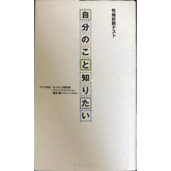 【商品のコンディションについて】コンディションはECサイトの基準に基づいて分類しておりますが、中古商品の特性上、個体差がございます。「未使用に近い」「未使用品」は「新品」ではございません。また、ランクが下がるにつれて、イタミ、汚れ、ヤケが大...