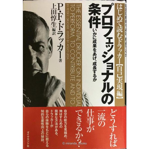 【商品のコンディションについて】コンディションはECサイトの基準に基づいて分類しておりますが、中古商品の特性上、個体差がございます。「未使用に近い」「未使用品」は「新品」ではございません。また、ランクが下がるにつれて、イタミ、汚れ、ヤケが大...