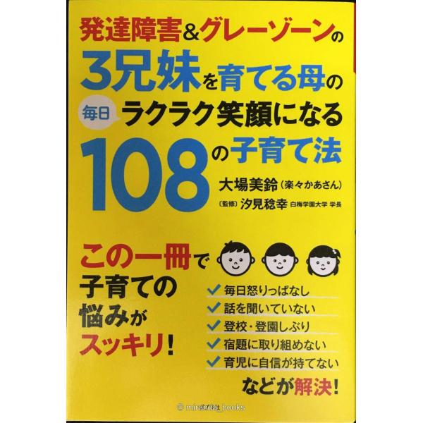 【商品のコンディションについて】コンディションはECサイトの基準に基づいて分類しておりますが、中古商品の特性上、個体差がございます。「未使用に近い」「未使用品」は「新品」ではございません。また、ランクが下がるにつれて、イタミ、汚れ、ヤケが大...