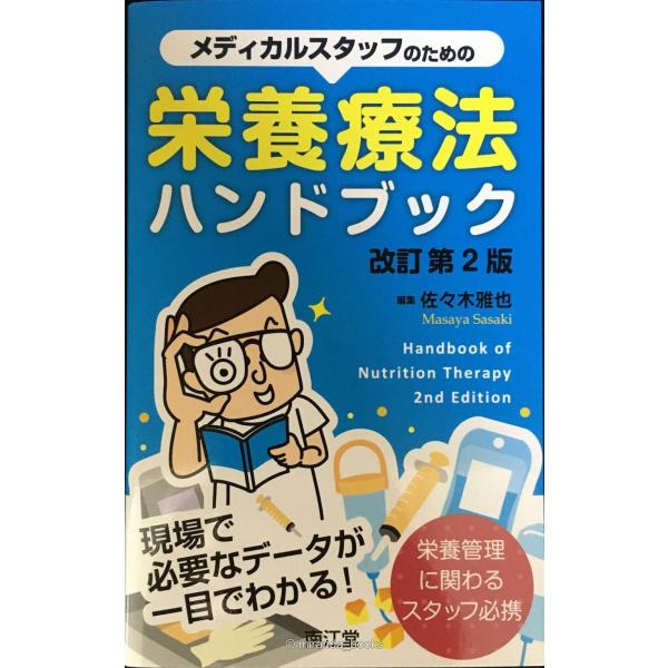 【商品のコンディションについて】コンディションはECサイトの基準に基づいて分類しておりますが、中古商品の特性上、個体差がございます。「未使用に近い」「未使用品」は「新品」ではございません。また、ランクが下がるにつれて、イタミ、汚れ、ヤケが大...