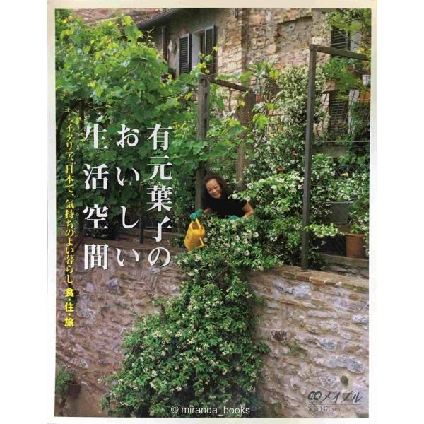 【商品のコンディションについて】コンディションはECサイトの基準に基づいて分類しておりますが、中古商品の特性上、個体差がございます。「未使用に近い」「未使用品」は「新品」ではございません。また、ランクが下がるにつれて、イタミ、汚れ、ヤケが大...