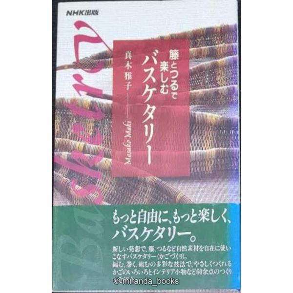【商品のコンディションについて】コンディションはECサイトの基準に基づいて分類しておりますが、中古商品の特性上、個体差がございます。「未使用に近い」「未使用品」は「新品」ではございません。また、ランクが下がるにつれて、イタミ、汚れ、ヤケが大...