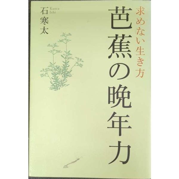 【商品のコンディションについて】コンディションはECサイトの基準に基づいて分類しておりますが、中古商品の特性上、個体差がございます。「未使用に近い」「未使用品」は「新品」ではございません。また、ランクが下がるにつれて、イタミ、汚れ、ヤケが大...