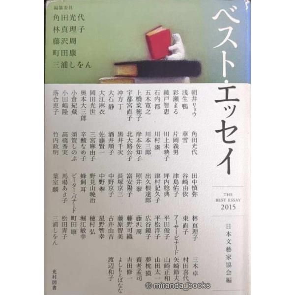 【商品のコンディションについて】コンディションはECサイトの基準に基づいて分類しておりますが、中古商品の特性上、個体差がございます。「未使用に近い」「未使用品」は「新品」ではございません。また、ランクが下がるにつれて、イタミ、汚れ、ヤケが大...
