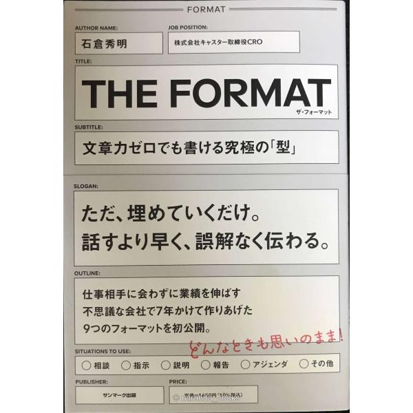 【商品のコンディションについて】コンディションはECサイトの基準に基づいて分類しておりますが、中古商品の特性上、個体差がございます。「未使用に近い」「未使用品」は「新品」ではございません。また、ランクが下がるにつれて、イタミ、汚れ、ヤケが大...
