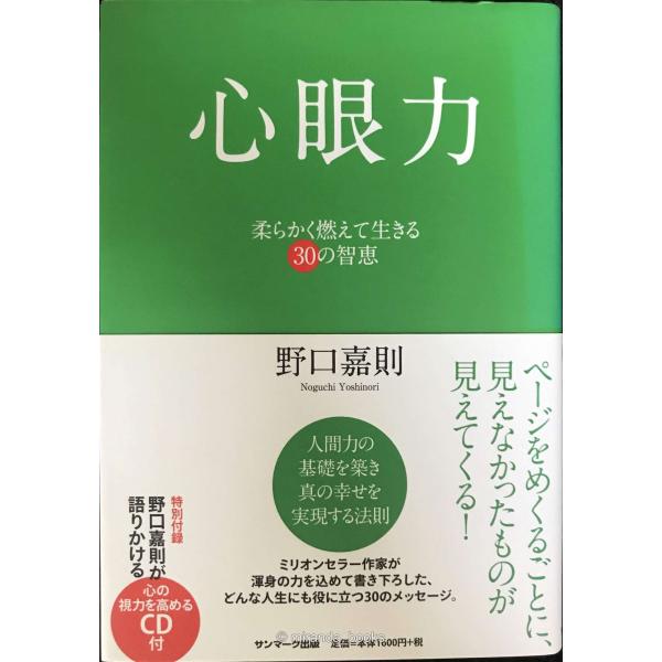【商品のコンディションについて】コンディションはECサイトの基準に基づいて分類しておりますが、中古商品の特性上、個体差がございます。「未使用に近い」「未使用品」は「新品」ではございません。また、ランクが下がるにつれて、イタミ、汚れ、ヤケが大...