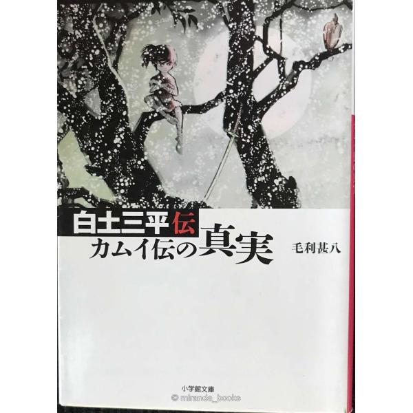 【商品のコンディションについて】コンディションはECサイトの基準に基づいて分類しておりますが、中古商品の特性上、個体差がございます。「未使用に近い」「未使用品」は「新品」ではございません。また、ランクが下がるにつれて、イタミ、汚れ、ヤケが大...