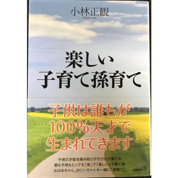【商品のコンディションについて】コンディションはECサイトの基準に基づいて分類しておりますが、中古商品の特性上、個体差がございます。「未使用に近い」「未使用品」は「新品」ではございません。また、ランクが下がるにつれて、イタミ、汚れ、ヤケが大...