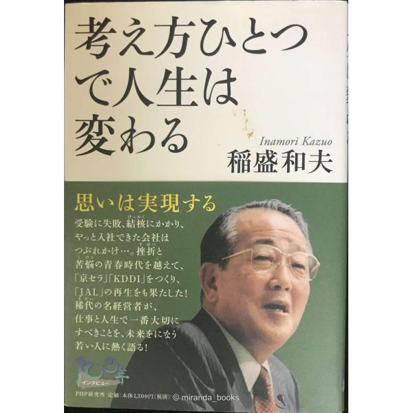 【商品のコンディションについて】コンディションはECサイトの基準に基づいて分類しておりますが、中古商品の特性上、個体差がございます。「未使用に近い」「未使用品」は「新品」ではございません。また、ランクが下がるにつれて、イタミ、汚れ、ヤケが大...