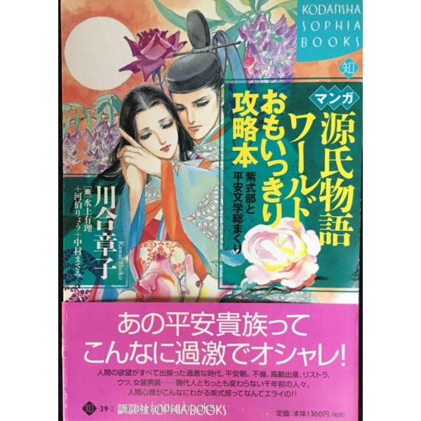 【商品のコンディションについて】コンディションはECサイトの基準に基づいて分類しておりますが、中古商品の特性上、個体差がございます。「未使用に近い」「未使用品」は「新品」ではございません。また、ランクが下がるにつれて、イタミ、汚れ、ヤケが大...