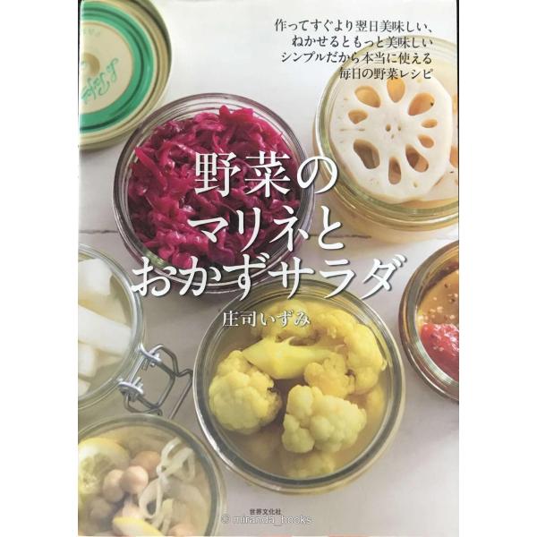【商品のコンディションについて】コンディションはECサイトの基準に基づいて分類しておりますが、中古商品の特性上、個体差がございます。「未使用に近い」「未使用品」は「新品」ではございません。また、ランクが下がるにつれて、イタミ、汚れ、ヤケが大...