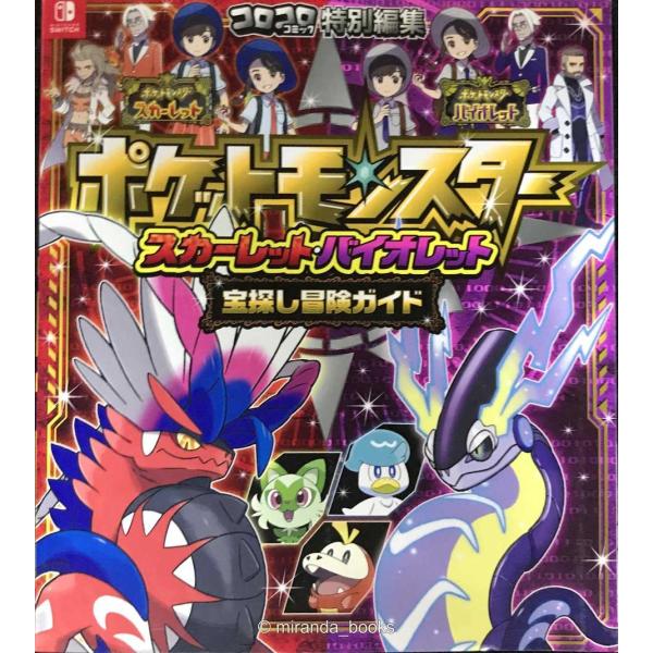 【商品のコンディションについて】コンディションはECサイトの基準に基づいて分類しておりますが、中古商品の特性上、個体差がございます。「未使用に近い」「未使用品」は「新品」ではございません。また、ランクが下がるにつれて、イタミ、汚れ、ヤケが大...