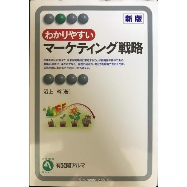 【商品のコンディションについて】コンディションはECサイトの基準に基づいて分類しておりますが、中古商品の特性上、個体差がございます。「未使用に近い」「未使用品」は「新品」ではございません。また、ランクが下がるにつれて、イタミ、汚れ、ヤケが大...