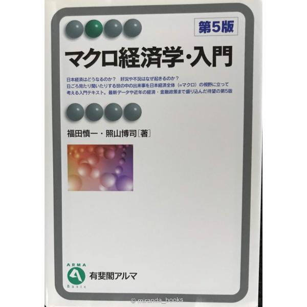 【商品のコンディションについて】コンディションはECサイトの基準に基づいて分類しておりますが、中古商品の特性上、個体差がございます。「未使用に近い」「未使用品」は「新品」ではございません。また、ランクが下がるにつれて、イタミ、汚れ、ヤケが大...