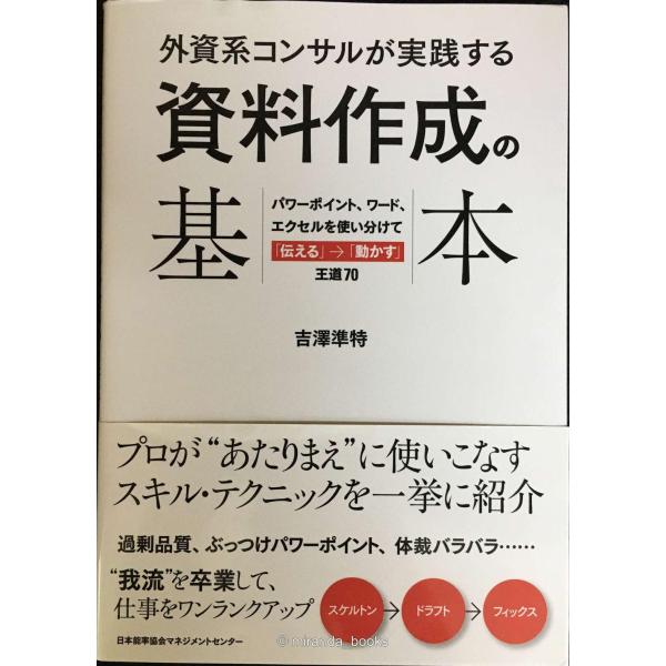 【商品のコンディションについて】コンディションはECサイトの基準に基づいて分類しておりますが、中古商品の特性上、個体差がございます。「未使用に近い」「未使用品」は「新品」ではございません。また、ランクが下がるにつれて、イタミ、汚れ、ヤケが大...