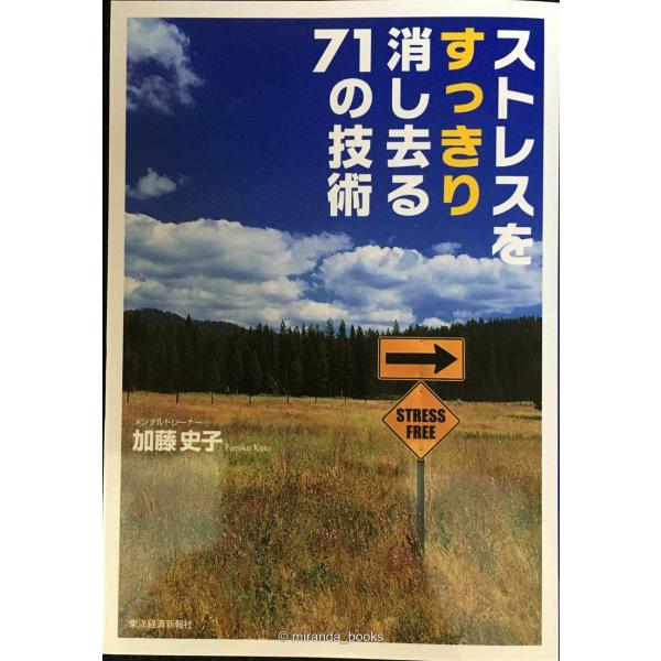 【商品のコンディションについて】コンディションはECサイトの基準に基づいて分類しておりますが、中古商品の特性上、個体差がございます。「未使用に近い」「未使用品」は「新品」ではございません。また、ランクが下がるにつれて、イタミ、汚れ、ヤケが大...