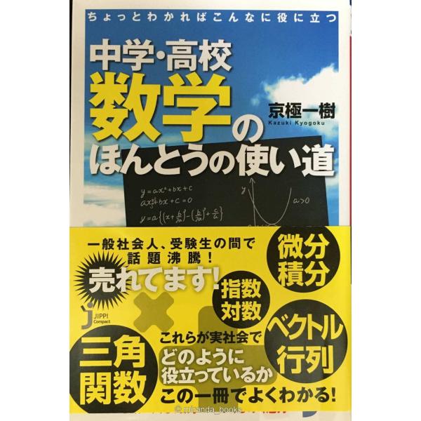 【商品のコンディションについて】コンディションはECサイトの基準に基づいて分類しておりますが、中古商品の特性上、個体差がございます。「未使用に近い」「未使用品」は「新品」ではございません。また、ランクが下がるにつれて、イタミ、汚れ、ヤケが大...