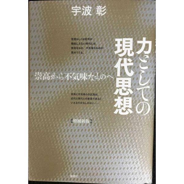 【商品のコンディションについて】コンディションはECサイトの基準に基づいて分類しておりますが、中古商品の特性上、個体差がございます。「未使用に近い」「未使用品」は「新品」ではございません。また、ランクが下がるにつれて、イタミ、汚れ、ヤケが大...
