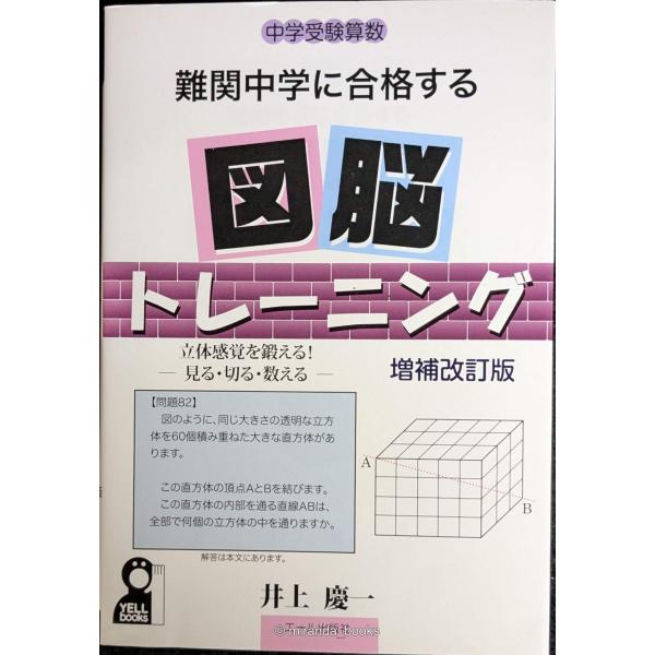 【商品のコンディションについて】コンディションはECサイトの基準に基づいて分類しておりますが、中古商品の特性上、個体差がございます。「未使用に近い」「未使用品」は「新品」ではございません。また、ランクが下がるにつれて、イタミ、汚れ、ヤケが大...