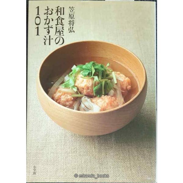 【商品のコンディションについて】コンディションはECサイトの基準に基づいて分類しておりますが、中古商品の特性上、個体差がございます。「未使用に近い」「未使用品」は「新品」ではございません。また、ランクが下がるにつれて、イタミ、汚れ、ヤケが大...