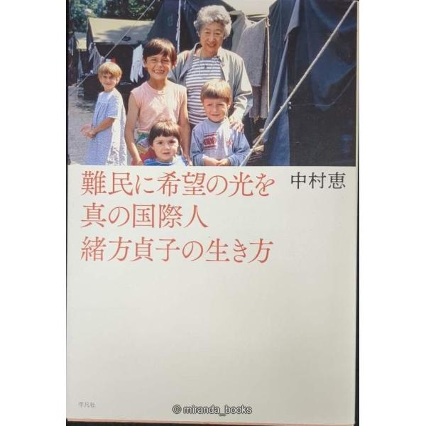 【商品のコンディションについて】コンディションはECサイトの基準に基づいて分類しておりますが、中古商品の特性上、個体差がございます。「未使用に近い」「未使用品」は「新品」ではございません。また、ランクが下がるにつれて、イタミ、汚れ、ヤケが大...