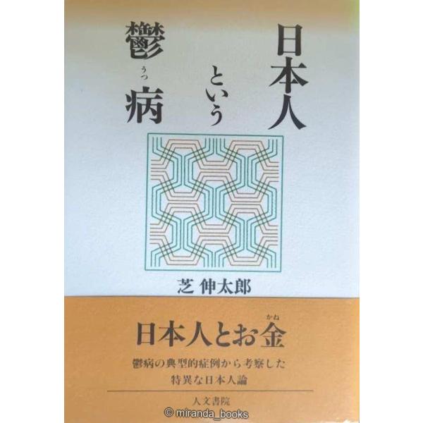 【商品のコンディションについて】コンディションはECサイトの基準に基づいて分類しておりますが、中古商品の特性上、個体差がございます。「未使用に近い」「未使用品」は「新品」ではございません。また、ランクが下がるにつれて、イタミ、汚れ、ヤケが大...