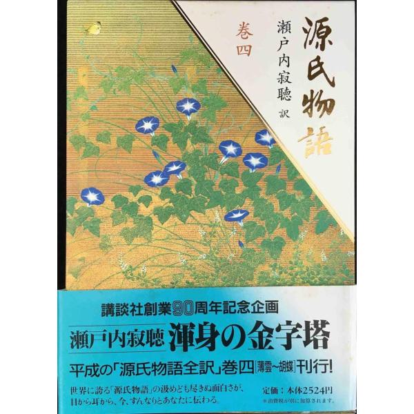 【商品のコンディションについて】コンディションはECサイトの基準に基づいて分類しておりますが、中古商品の特性上、個体差がございます。「未使用に近い」「未使用品」は「新品」ではございません。また、ランクが下がるにつれて、イタミ、汚れ、ヤケが大...