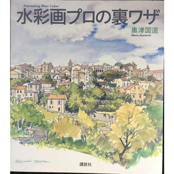 【商品のコンディションについて】コンディションはECサイトの基準に基づいて分類しておりますが、中古商品の特性上、個体差がございます。「未使用に近い」「未使用品」は「新品」ではございません。また、ランクが下がるにつれて、イタミ、汚れ、ヤケが大...