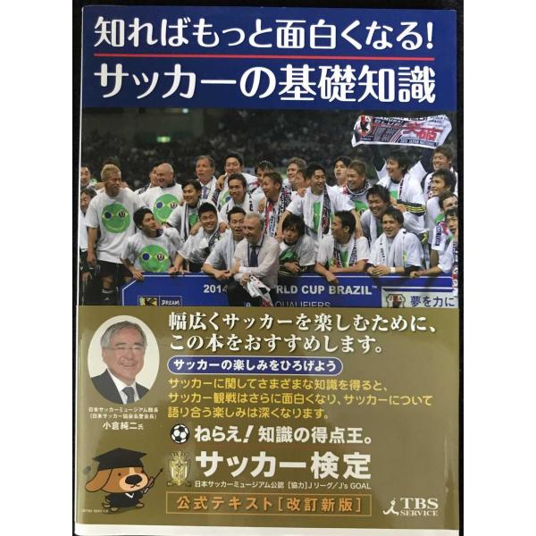 【商品のコンディションについて】コンディションはECサイトの基準に基づいて分類しておりますが、中古商品の特性上、個体差がございます。「未使用に近い」「未使用品」は「新品」ではございません。また、ランクが下がるにつれて、イタミ、汚れ、ヤケが大...