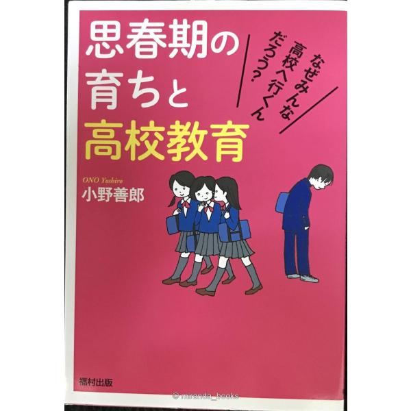 【商品のコンディションについて】コンディションはECサイトの基準に基づいて分類しておりますが、中古商品の特性上、個体差がございます。「未使用に近い」「未使用品」は「新品」ではございません。また、ランクが下がるにつれて、イタミ、汚れ、ヤケが大...