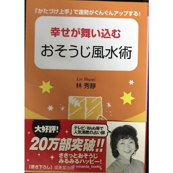 【商品のコンディションについて】コンディションはECサイトの基準に基づいて分類しておりますが、中古商品の特性上、個体差がございます。「未使用に近い」「未使用品」は「新品」ではございません。また、ランクが下がるにつれて、イタミ、汚れ、ヤケが大...