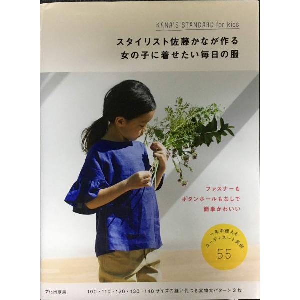 【商品のコンディションについて】コンディションはECサイトの基準に基づいて分類しておりますが、中古商品の特性上、個体差がございます。「未使用に近い」「未使用品」は「新品」ではございません。また、ランクが下がるにつれて、イタミ、汚れ、ヤケが大...
