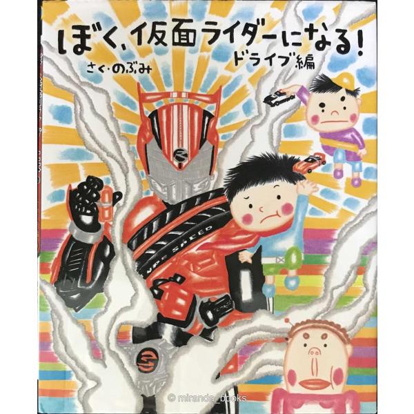 【商品のコンディションについて】コンディションはECサイトの基準に基づいて分類しておりますが、中古商品の特性上、個体差がございます。「未使用に近い」「未使用品」は「新品」ではございません。また、ランクが下がるにつれて、イタミ、汚れ、ヤケが大...