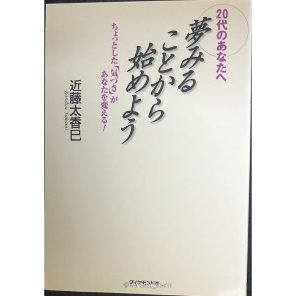 【商品のコンディションについて】コンディションはECサイトの基準に基づいて分類しておりますが、中古商品の特性上、個体差がございます。「未使用に近い」「未使用品」は「新品」ではございません。また、ランクが下がるにつれて、イタミ、汚れ、ヤケが大...