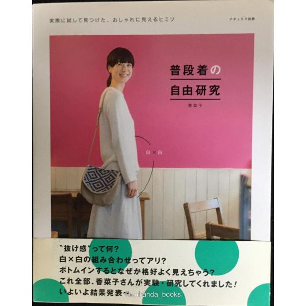 【商品のコンディションについて】コンディションはECサイトの基準に基づいて分類しておりますが、中古商品の特性上、個体差がございます。「未使用に近い」「未使用品」は「新品」ではございません。また、ランクが下がるにつれて、イタミ、汚れ、ヤケが大...
