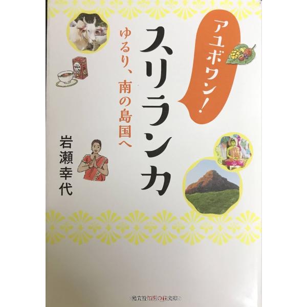 【商品のコンディションについて】コンディションはECサイトの基準に基づいて分類しておりますが、中古商品の特性上、個体差がございます。「未使用に近い」「未使用品」は「新品」ではございません。また、ランクが下がるにつれて、イタミ、汚れ、ヤケが大...