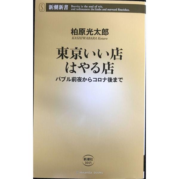 【商品のコンディションについて】コンディションはECサイトの基準に基づいて分類しておりますが、中古商品の特性上、個体差がございます。「未使用に近い」「未使用品」は「新品」ではございません。また、ランクが下がるにつれて、イタミ、汚れ、ヤケが大...