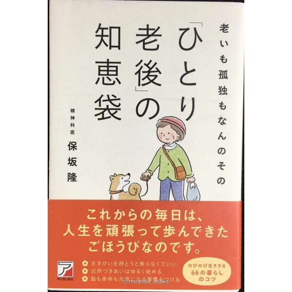 【商品のコンディションについて】コンディションはECサイトの基準に基づいて分類しておりますが、中古商品の特性上、個体差がございます。「未使用に近い」「未使用品」は「新品」ではございません。また、ランクが下がるにつれて、イタミ、汚れ、ヤケが大...