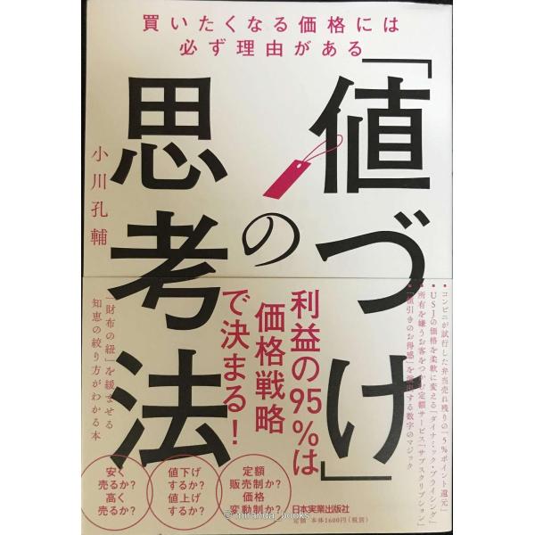 【商品のコンディションについて】コンディションはECサイトの基準に基づいて分類しておりますが、中古商品の特性上、個体差がございます。「未使用に近い」「未使用品」は「新品」ではございません。また、ランクが下がるにつれて、イタミ、汚れ、ヤケが大...