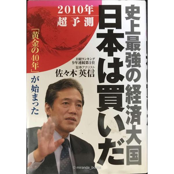 【商品のコンディションについて】コンディションはECサイトの基準に基づいて分類しておりますが、中古商品の特性上、個体差がございます。「未使用に近い」「未使用品」は「新品」ではございません。また、ランクが下がるにつれて、イタミ、汚れ、ヤケが大...