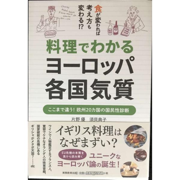 【商品のコンディションについて】コンディションはECサイトの基準に基づいて分類しておりますが、中古商品の特性上、個体差がございます。「未使用に近い」「未使用品」は「新品」ではございません。また、ランクが下がるにつれて、イタミ、汚れ、ヤケが大...