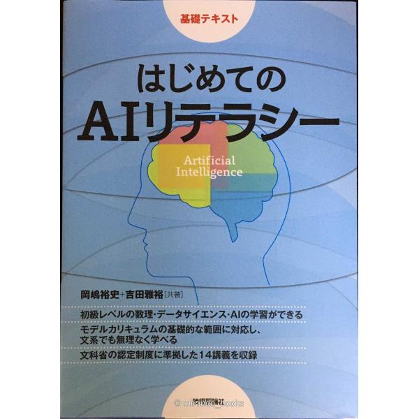 【商品のコンディションについて】コンディションはECサイトの基準に基づいて分類しておりますが、中古商品の特性上、個体差がございます。「未使用に近い」「未使用品」は「新品」ではございません。また、ランクが下がるにつれて、イタミ、汚れ、ヤケが大...