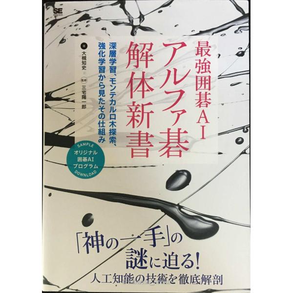 【商品のコンディションについて】コンディションはECサイトの基準に基づいて分類しておりますが、中古商品の特性上、個体差がございます。「未使用に近い」「未使用品」は「新品」ではございません。また、ランクが下がるにつれて、イタミ、汚れ、ヤケが大...