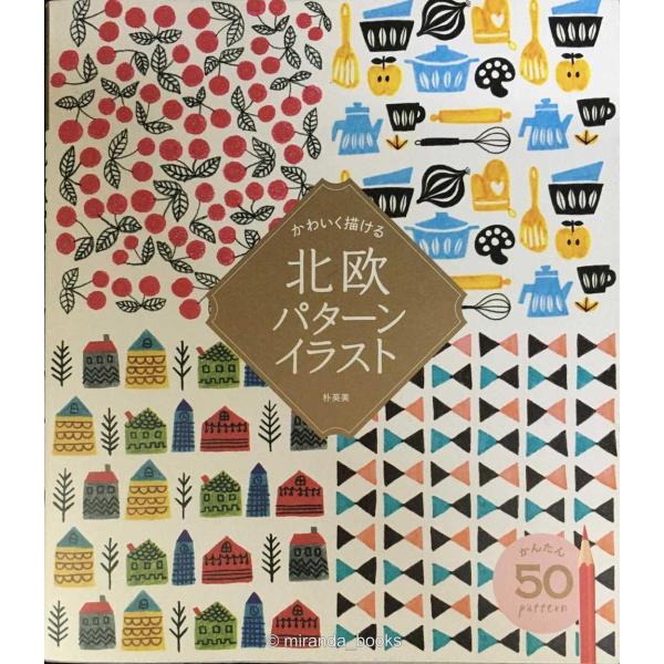【商品のコンディションについて】コンディションはECサイトの基準に基づいて分類しておりますが、中古商品の特性上、個体差がございます。「未使用に近い」「未使用品」は「新品」ではございません。また、ランクが下がるにつれて、イタミ、汚れ、ヤケが大...