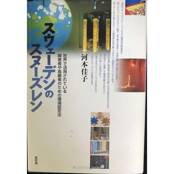 【商品のコンディションについて】コンディションはECサイトの基準に基づいて分類しておりますが、中古商品の特性上、個体差がございます。「未使用に近い」「未使用品」は「新品」ではございません。また、ランクが下がるにつれて、イタミ、汚れ、ヤケが大...