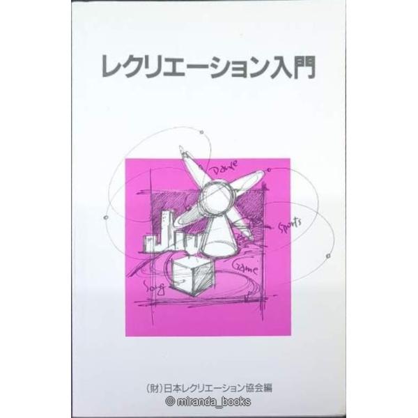 【商品のコンディションについて】コンディションはECサイトの基準に基づいて分類しておりますが、中古商品の特性上、個体差がございます。「未使用に近い」「未使用品」は「新品」ではございません。また、ランクが下がるにつれて、イタミ、汚れ、ヤケが大...