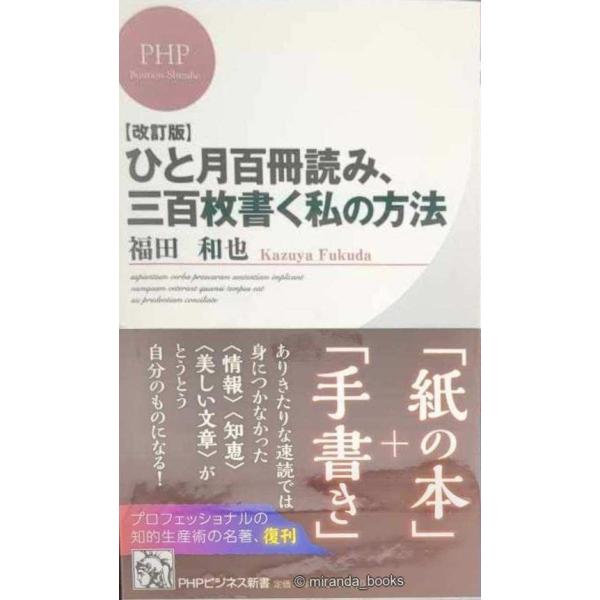 【商品のコンディションについて】コンディションはECサイトの基準に基づいて分類しておりますが、中古商品の特性上、個体差がございます。「未使用に近い」「未使用品」は「新品」ではございません。また、ランクが下がるにつれて、イタミ、汚れ、ヤケが大...