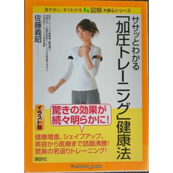 【商品のコンディションについて】コンディションはECサイトの基準に基づいて分類しておりますが、中古商品の特性上、個体差がございます。「未使用に近い」「未使用品」は「新品」ではございません。また、ランクが下がるにつれて、イタミ、汚れ、ヤケが大...