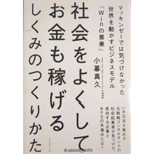 【商品のコンディションについて】コンディションはECサイトの基準に基づいて分類しておりますが、中古商品の特性上、個体差がございます。「未使用に近い」「未使用品」は「新品」ではございません。また、ランクが下がるにつれて、イタミ、汚れ、ヤケが大...